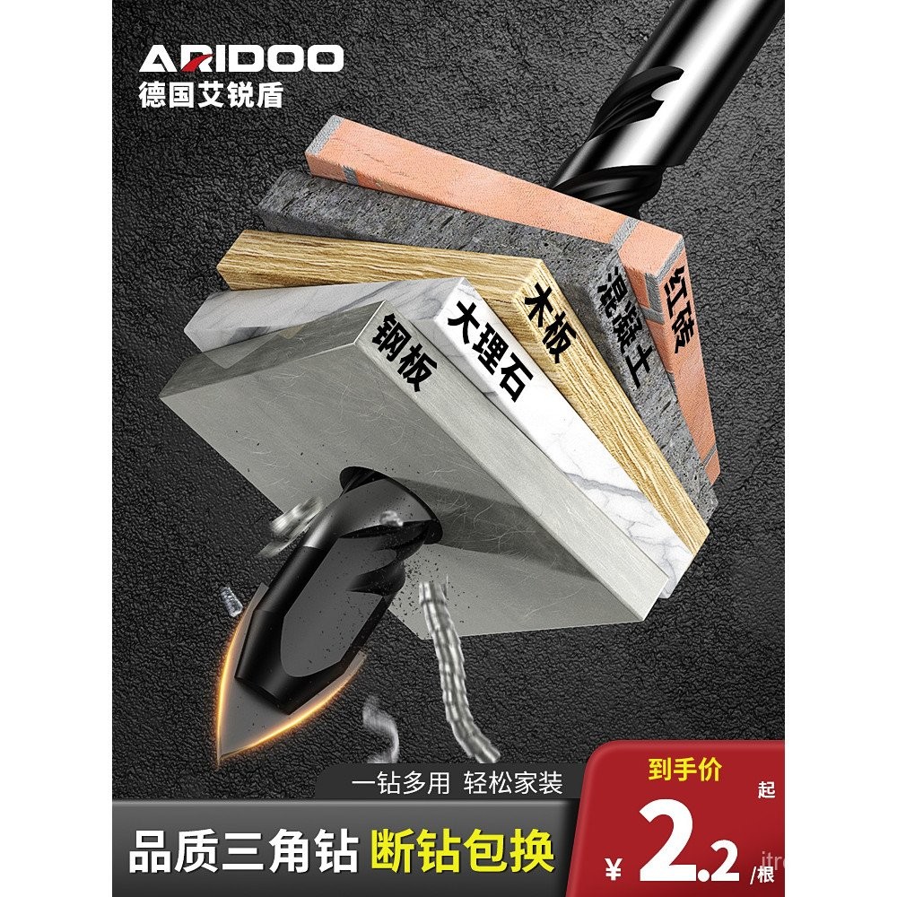 Mata Gerudi Jubin 6mm Super Keras Aloi Konkrit Dinding Simen Mata ...