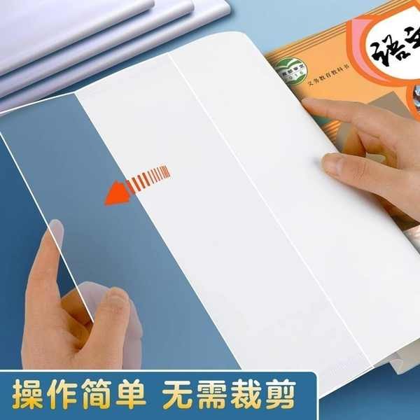 file buku sekolah pembalut buku instant pembalut buku teks Elementary ...