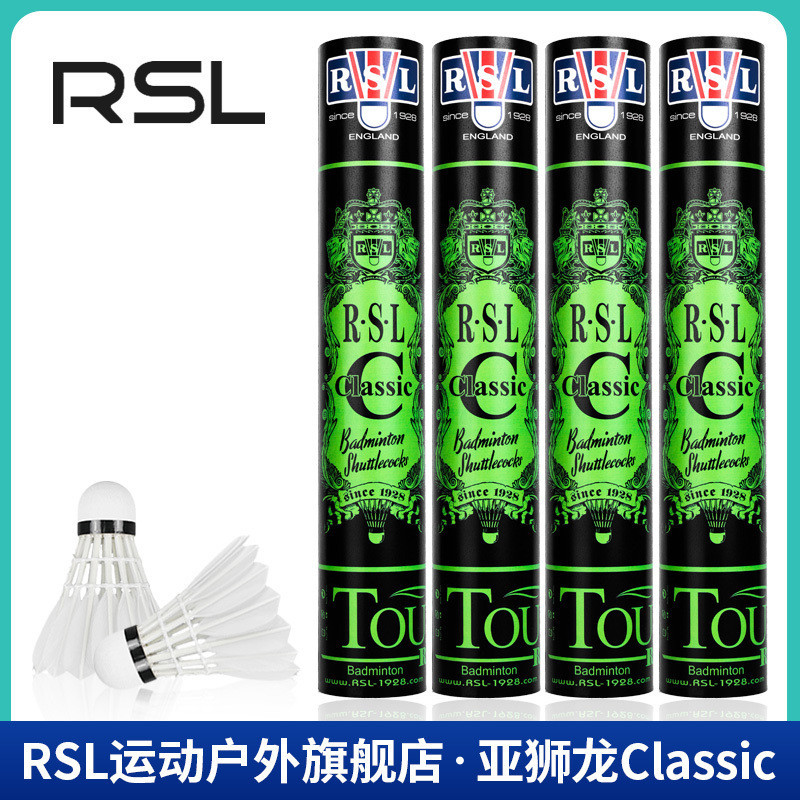 RSL Classic Shuttlecock Badminton RSL C Bulutangkis 1 Tube 12 Pcs | Shopee Malaysia