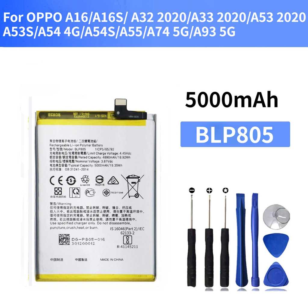 For Oppo A53 2020/A32 2020/A54 4G 5G A54 2020 A16 A16S A93 5G Battery ...