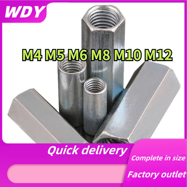 Hexagon long nut rod connecting nut bright galvanized hexagon connector ...