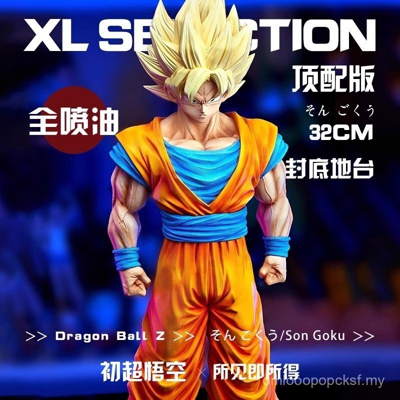Dragon Ball Infinite Z Warrior First Super Goku Double-Headed Carving ...