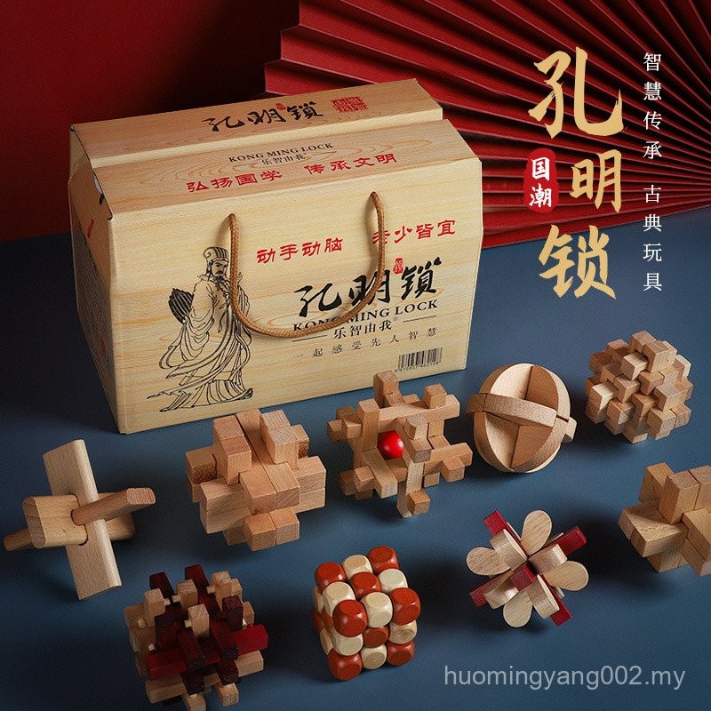 Kongming Lock Luban Lock Full Set Intelligence Unlock Wooden Primary ...
