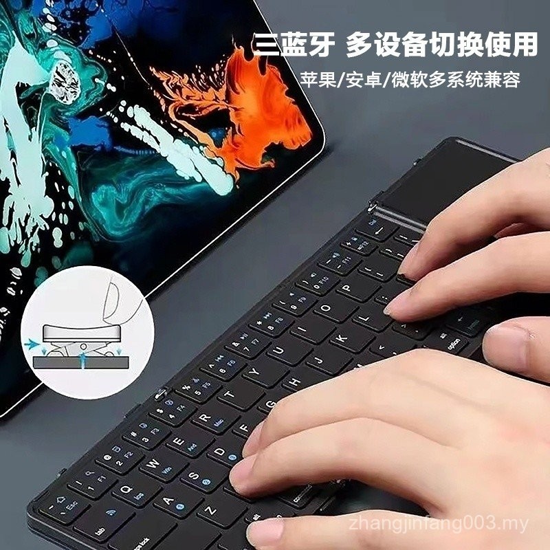 Sgsellert Bluetooth Foldable Keyboard with Touch Screen Portable ...