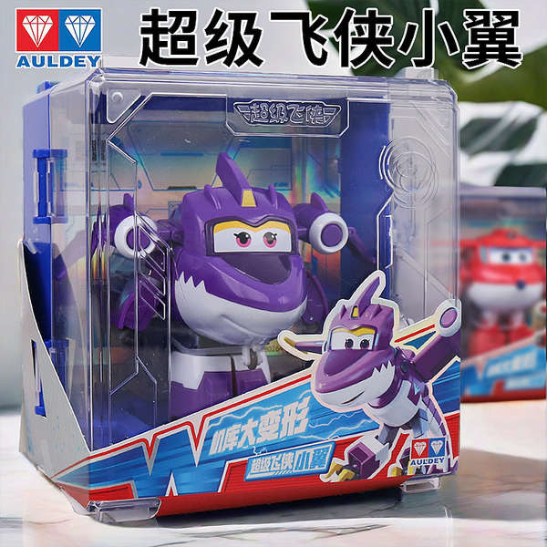 beyblade burst beyblade x Audi Double Diamond Super Wings Le Da ...