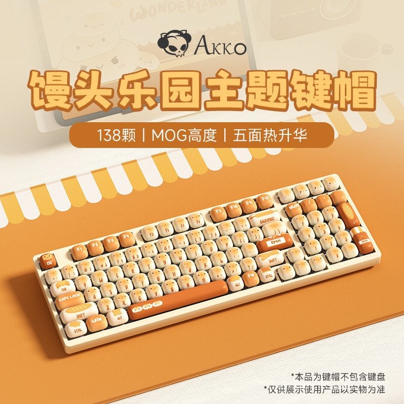 Mantou Paradise Mechanical Keyboard Three-Mode Bluetooth Wireless PBT ...