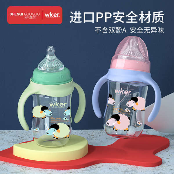 botol susu anakku botol susu wide neck botol susu baby Botol bayi PP berkaliber lebar yang tahan ...