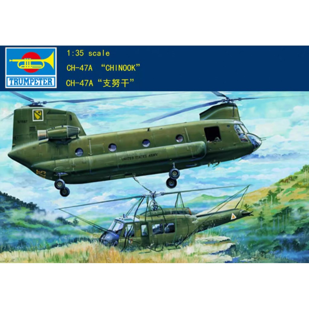 Trumpeter 05104 1/35 CH-47A Chinook Helicopter 小号手 | Shopee Malaysia