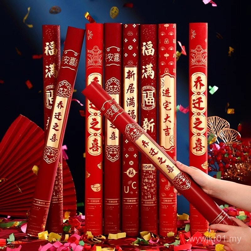Salute Housewarming Joy Spray Flower Tube Handheld New Home Moving ...