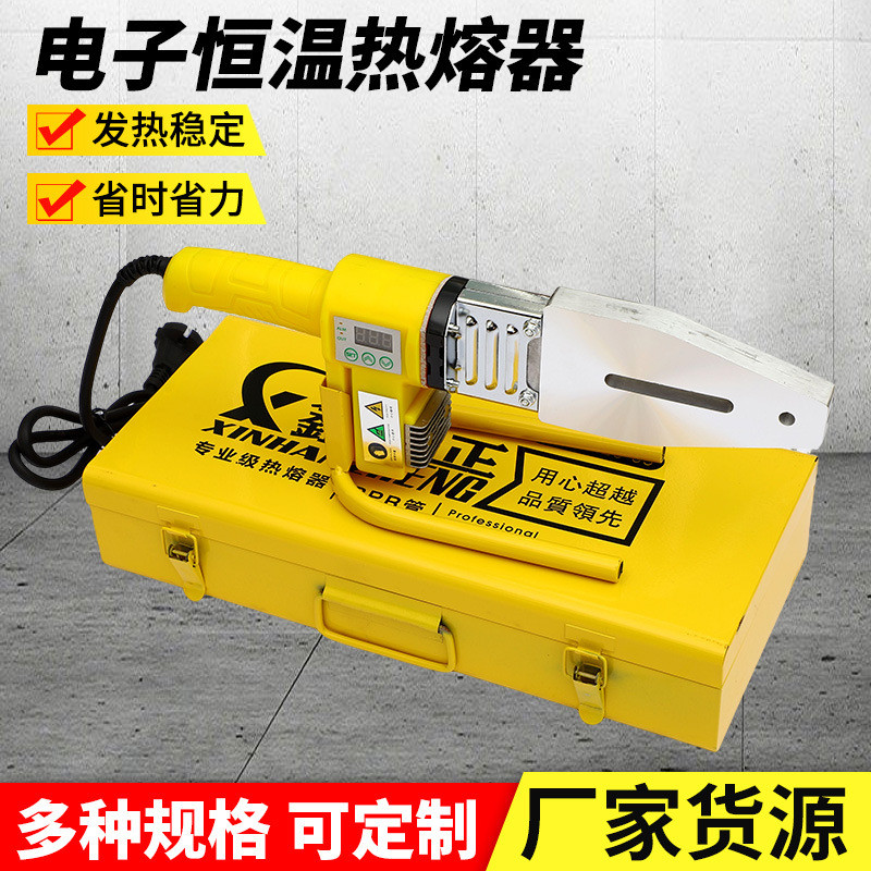 Digital Display Hot Melt Device Manufacturer Ready Stock Direct ...