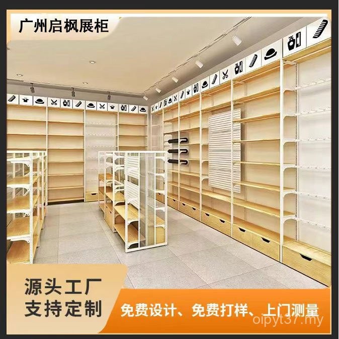 Gabungan keluli dan kayu rak barang pasar raya ibu dan bayi kedai rak ...