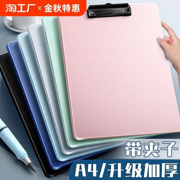 file holder file organizer file Folder menebal A4 papan pengapit tetap ...