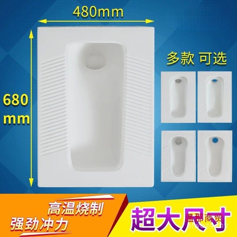 Extra Large Toilet Squatting Extra Long Toilet Large Size Squatting Pit ...