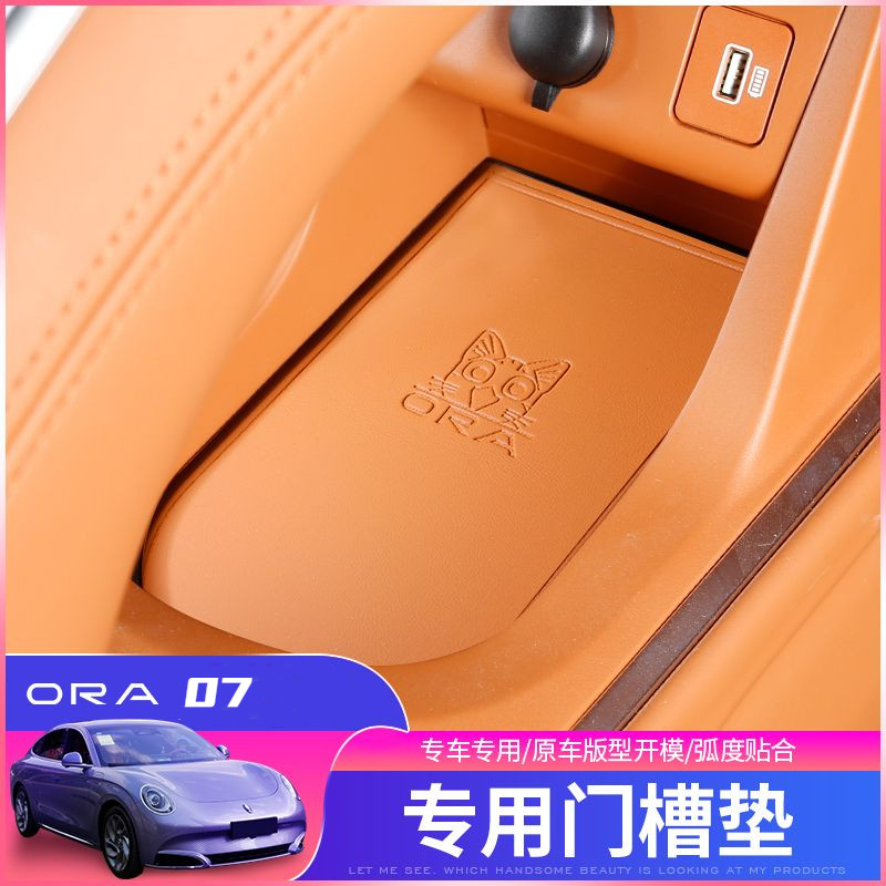Gwm ORA 07 Door Slot Mat Dedicated Storage Slot Mat Modified Car ...