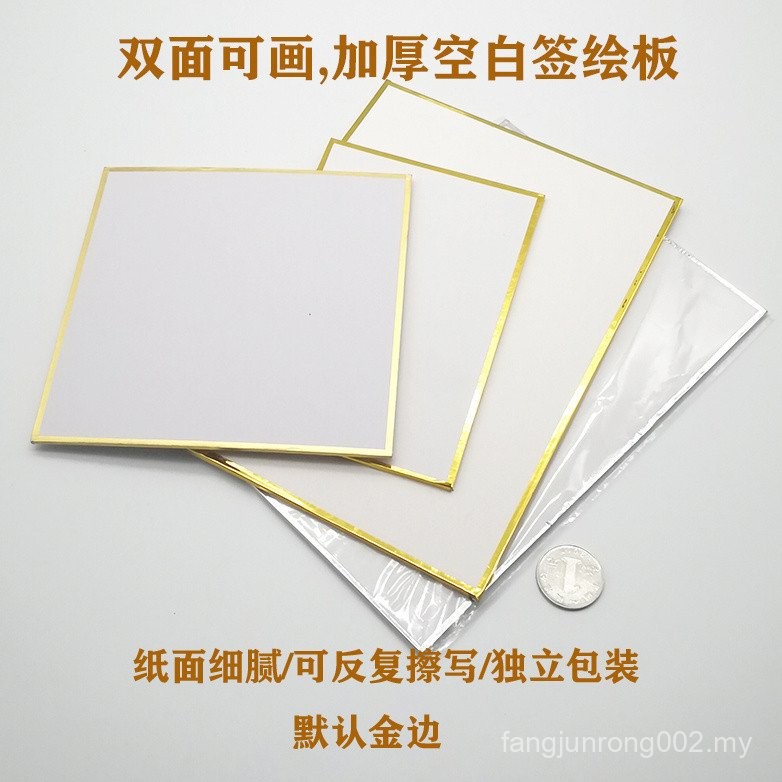 Special Offer⚡⚡ (((Blank Signature Board) Double-Sided Thickened Blank ...