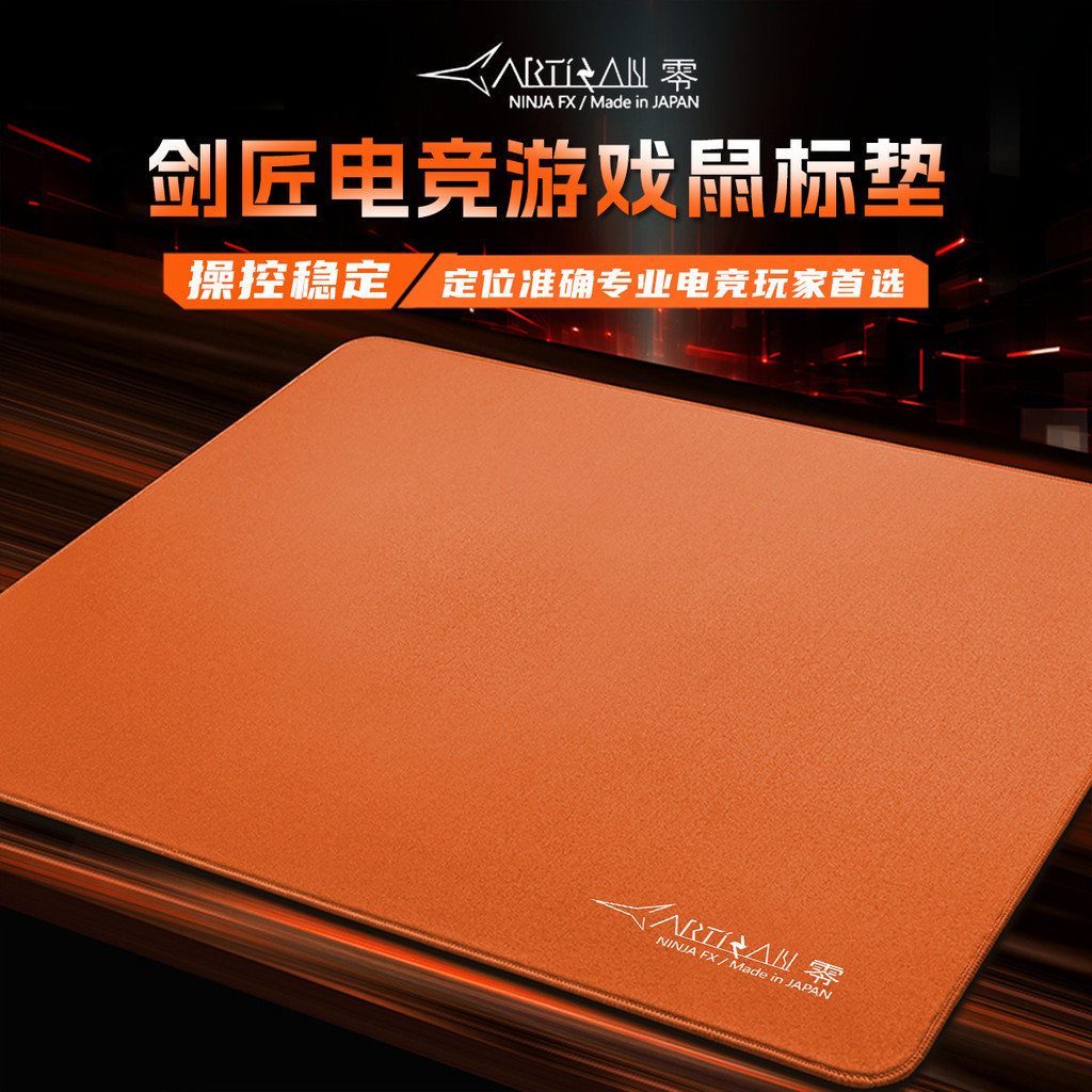 Swordsman FX Zero Gaming Mouse Pad Detailed Surface Control Extra Thick ...