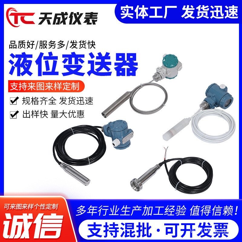 Sensor paras air pemancar tahap cecair Suis induksi tahap cecair tanpa ...