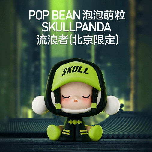 Pop Bean Sitting Posture Series Cute Anime Doll Kawaii Figure Model ...