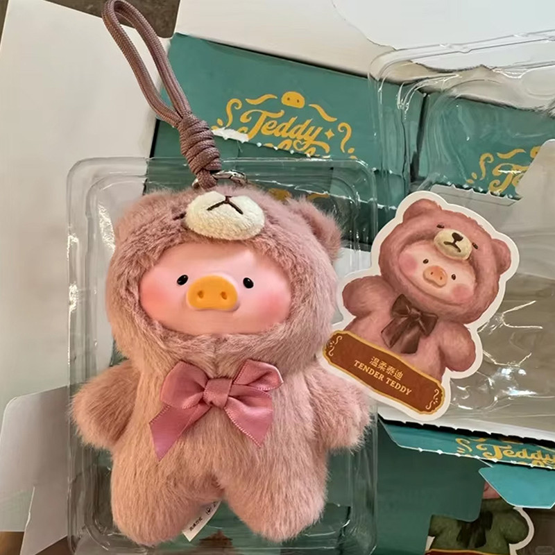 SUM LuLu Pig Teddy LuLu Toy Store Blind Box Action Figure Haging Key ...