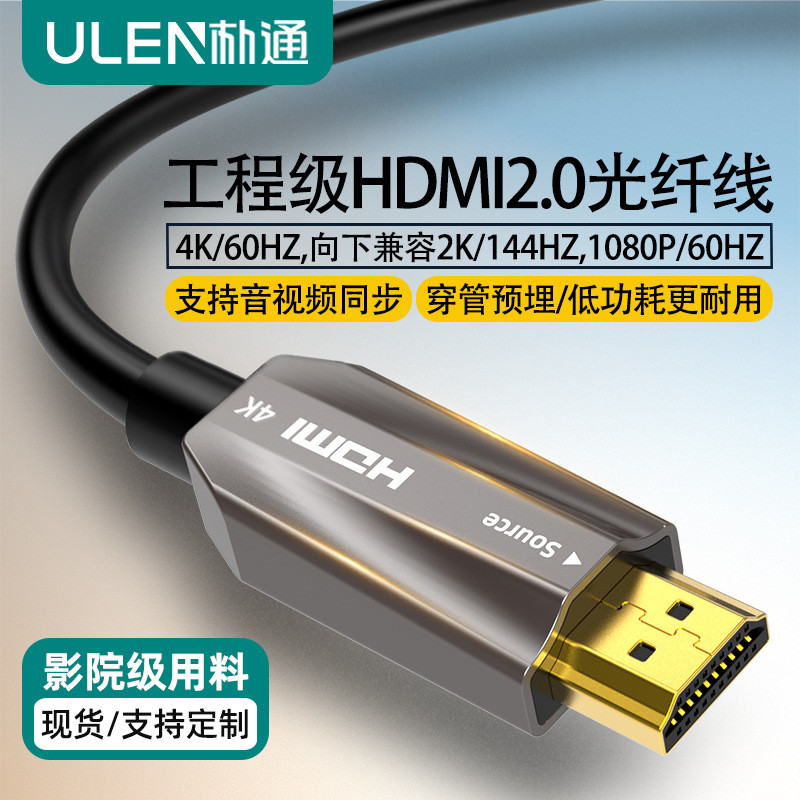 Kabel gentian optik hdmi 2.0 versi 4K televisyen projektor komputer ...