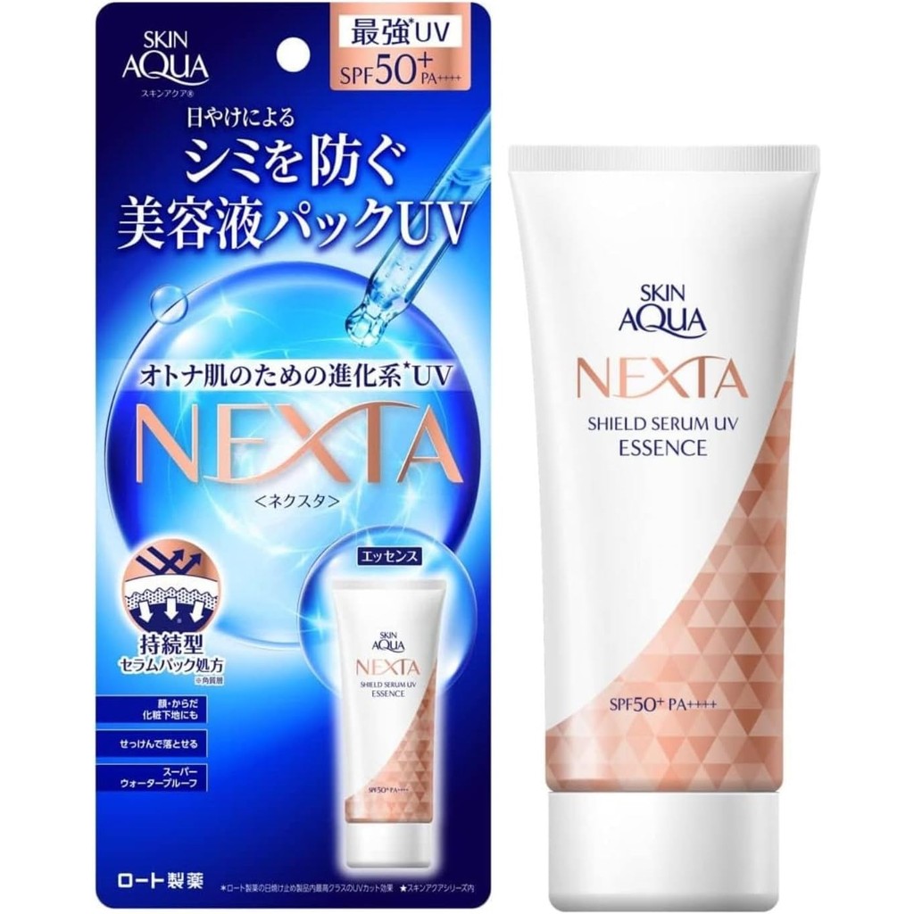 【Direct From Japan】Skin Aqua NEXTA Shield Serum UV Essence 70g (8 types of serum ingredients ...