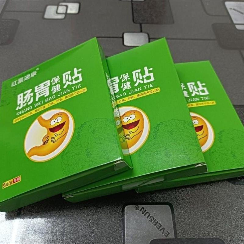 Old Fart Diarrhea Constipation Abdominal Distension Abdominal ...