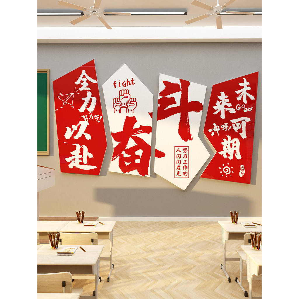 Hiasan Bilik Darjah Pelekat Dinding Kelas Budaya Suasana Kembali ke ...