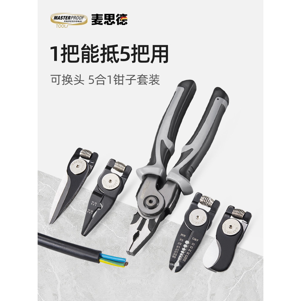 Playar Berbilang Fungsi Maiside 5-dalam-1 Playar Wayar Keluli Playar ...