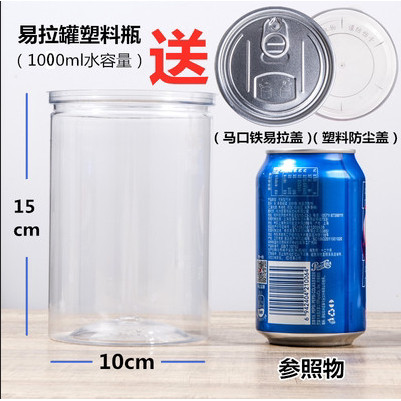 100mm Diameter 150mm Tinggi Mudah dibuka Balang Pembungkusan Boleh ...