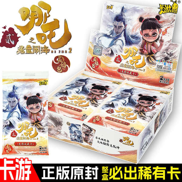 digimon digivice genshin impact official merch Lawatan kad asli Nezha ...
