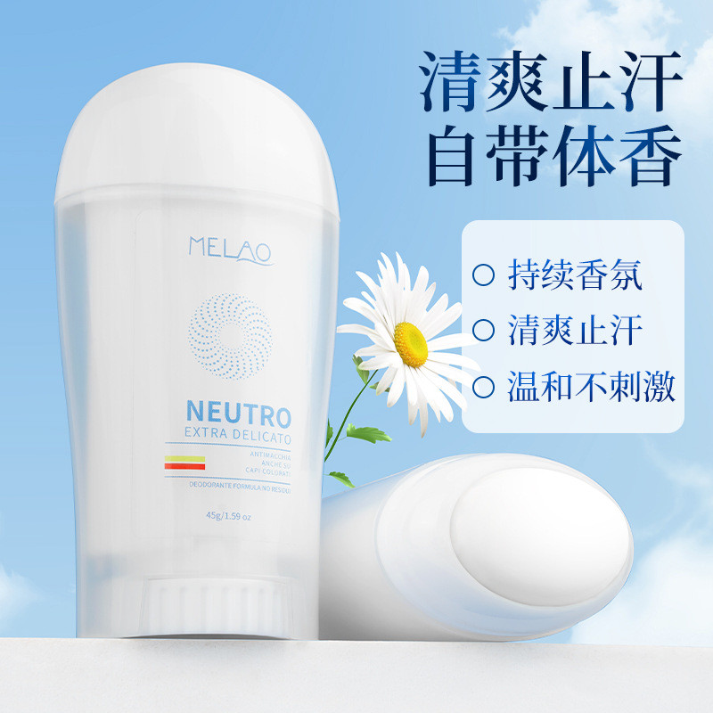 Cross-Border Antiperspirant Deodorant Balm Underarm Fade Odor Long ...