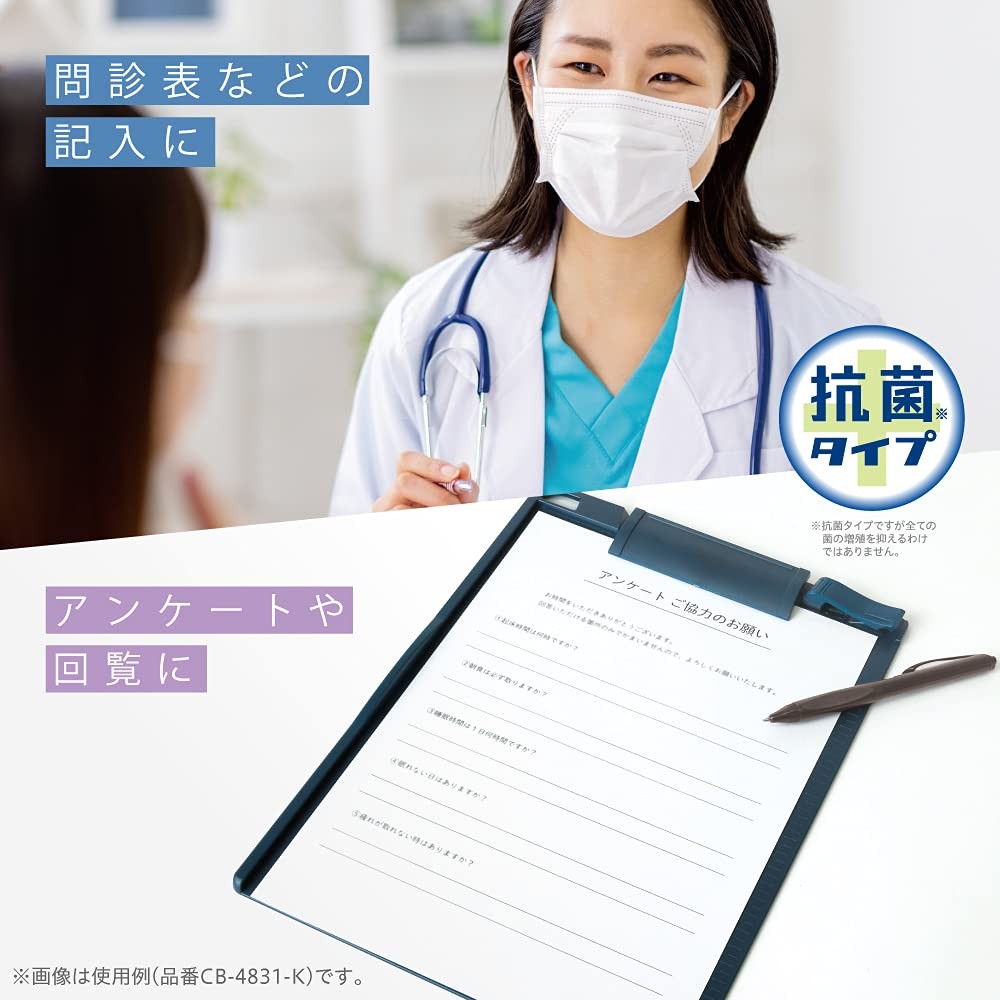 Sonic A4 Vertical Clipboard - Antibacterial Type - Various Colors ...