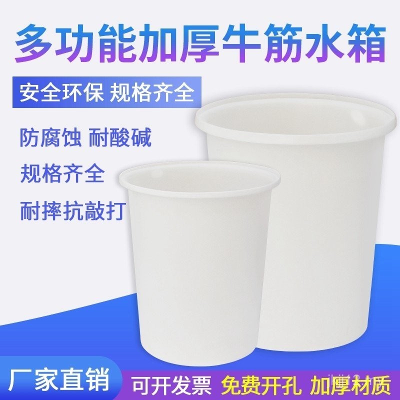 Baldi Bulat Plastik Tebal Baldi Tendon Daging Lembu Lebih Besar Isi ...