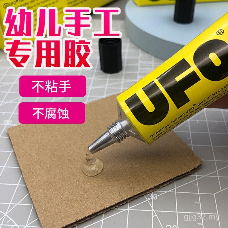 U Gam Gam Universal Kuat Kipas Bunga Abadi Kertas Xuan DIY Buatan ...