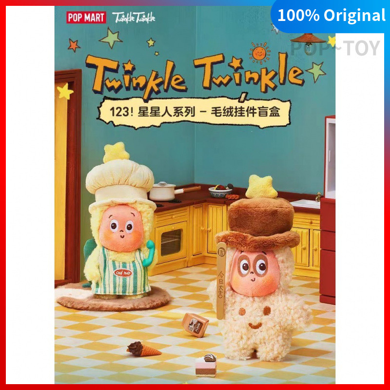 POPMART twinkle twinkle 123 twinkle twinkle Series Cute plush pendant ...