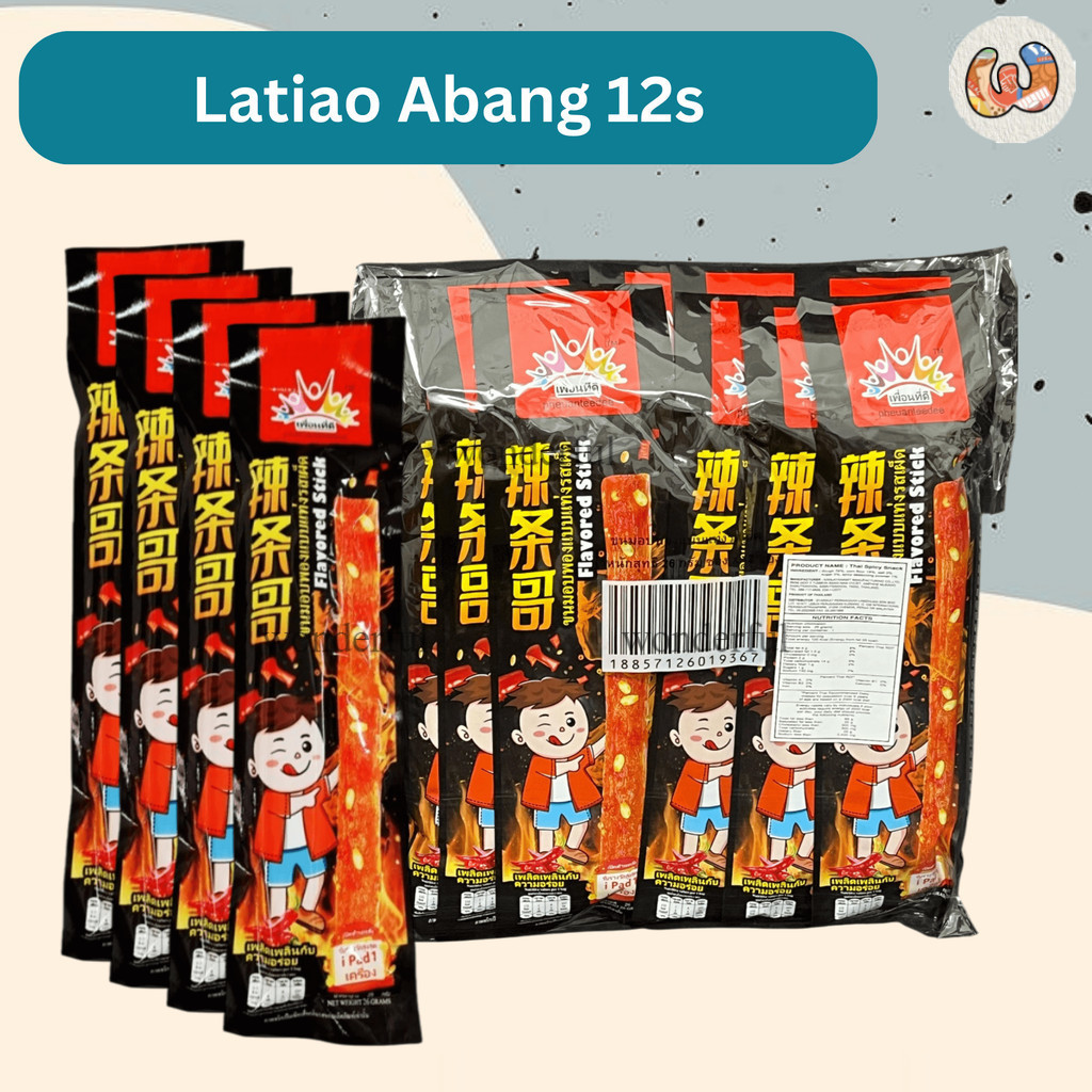 WF Latiao HALAL Latiao Abang Stick 12s x 26g | Shopee Malaysia
