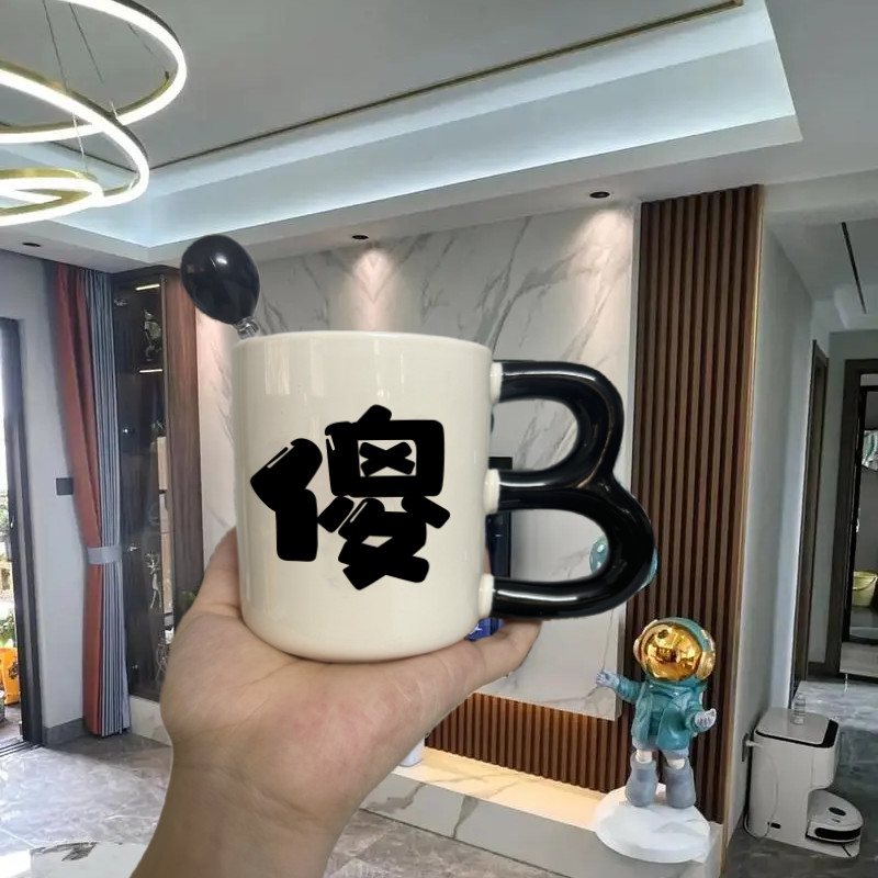 b杯子生日礼物男生女朋友可爱水杯整蛊搞笑实用水杯有意义搞怪B cup birthday gift for boy girlfriend cute water fangcao ...