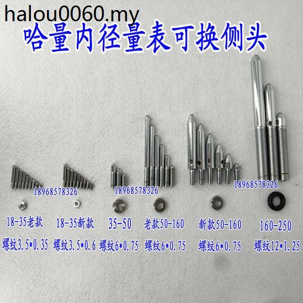 Halbin Ha Measurement Inner Diameter Gauge Inner Diameter Dial ...