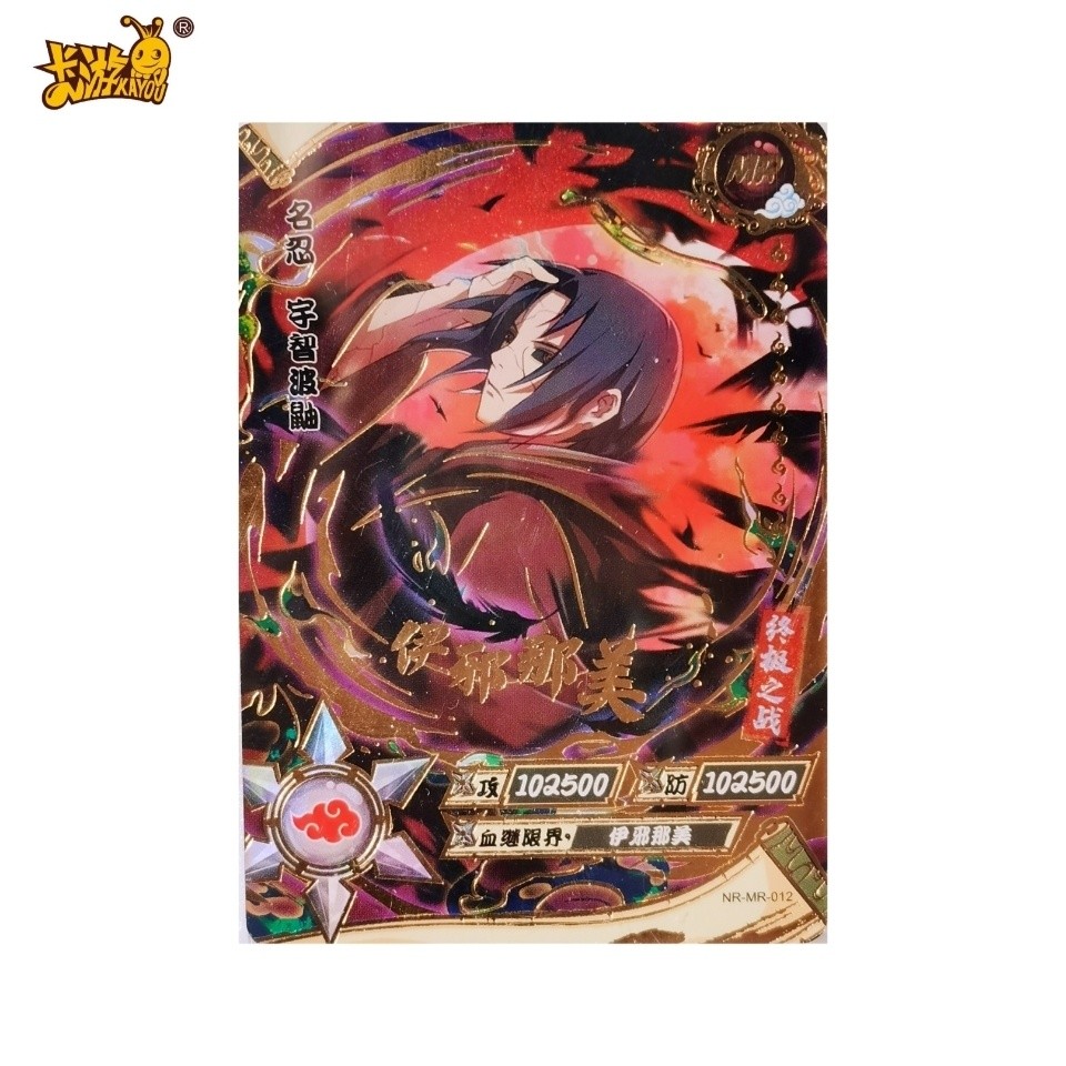 Genuine Card Tour Naruto SP Card+MR Card-Xiao.Uchiha Itachi Total Two Cards | Shopee Malaysia