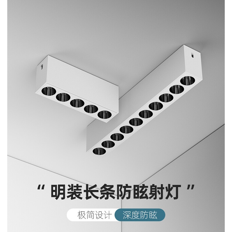 Long strip surface mounted spotlight LED multi head CRI90 anti glare ...
