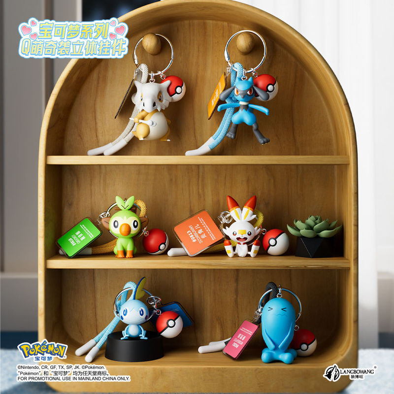 original pokemon keychain CUBONE RIOLU figure | Shopee Malaysia