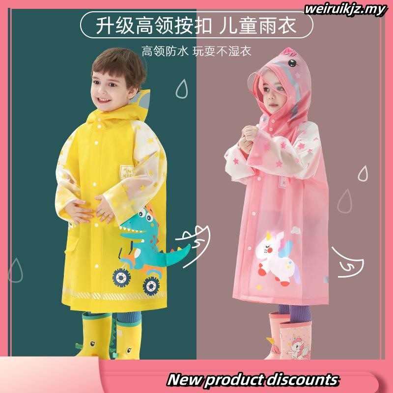 Upgraded High-Neck Waterproof Elementary School Students Rainproof Rain Gear Raincoat Children ...