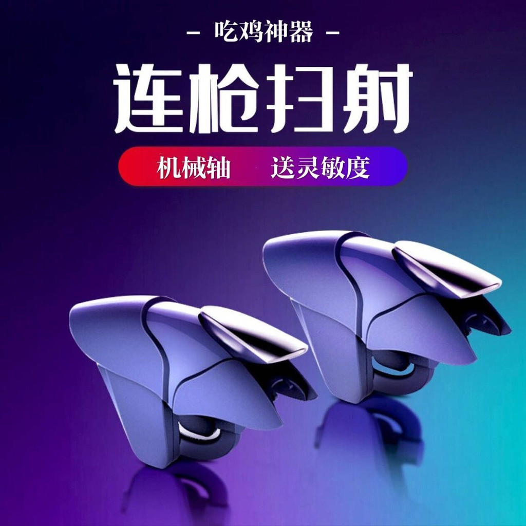 Blue Shark Chicken-Eating Handy Tool Automatic Pressing Auxiliary ...