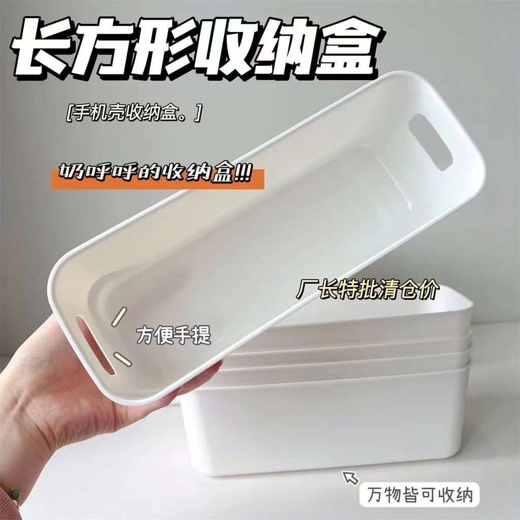 Desktop Storage Box Phone Case Organize Cosmetics Dormitory Storage ...