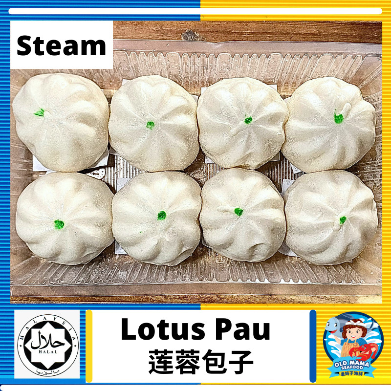 Dim Sum Halal - Lotus Pau 莲蓉包子 40gm (8pcs/pkt) Supply Hotel Cafe - Old ...