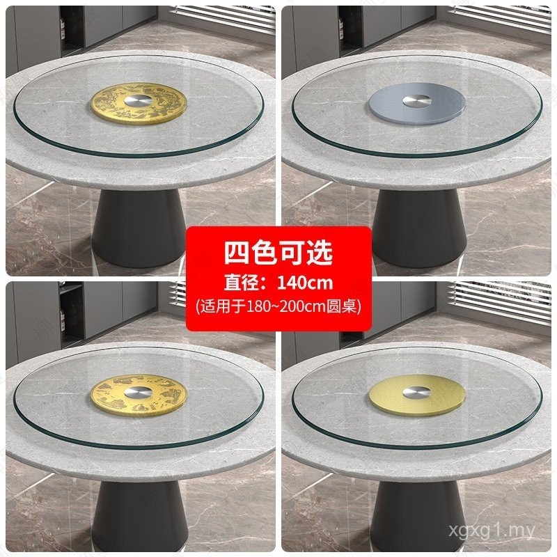 Dining Table Turntable Tempered Glass Household Round Table Dining ...