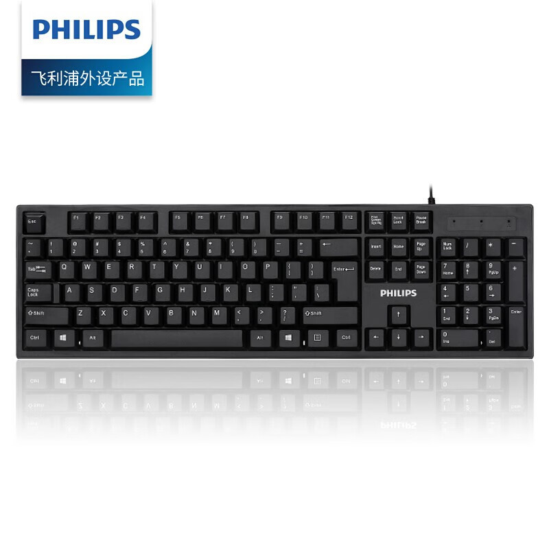 Wired Keyboard Business Office Keyboard PC Laptop Desktop External ...
