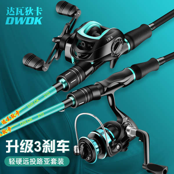 joran pancing joran udang galah joran Luya rod Dawa set penuh pemegang ...