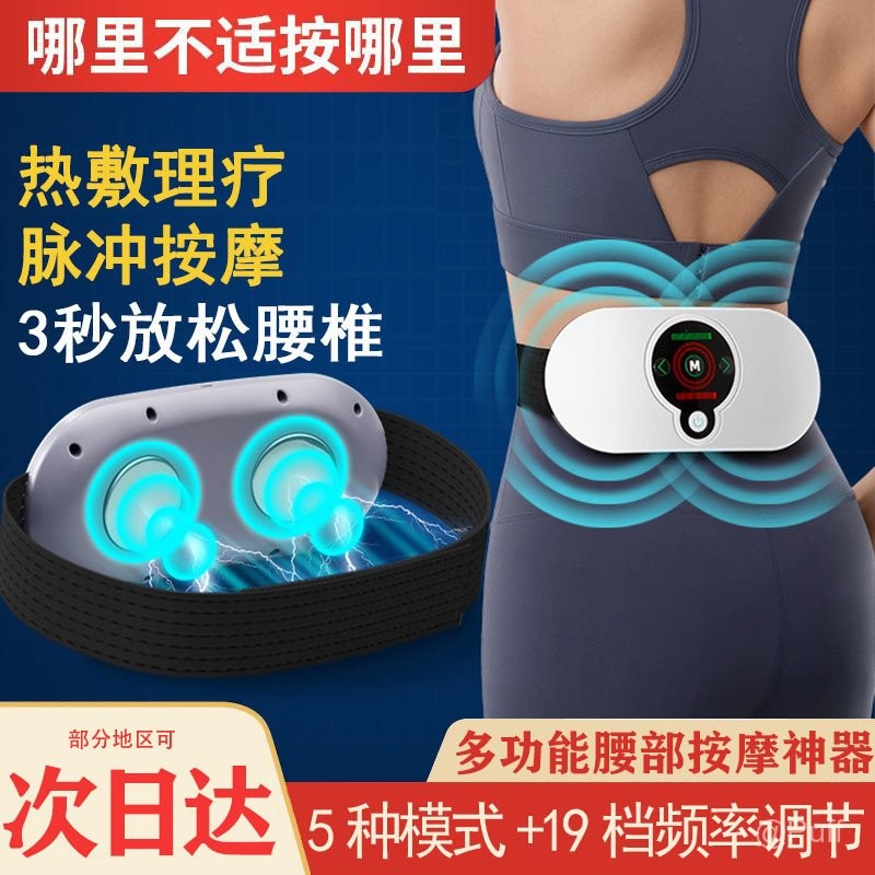 Multifunctional Electric Heating Waist Massage Handy Tool Belt Lumbar ...