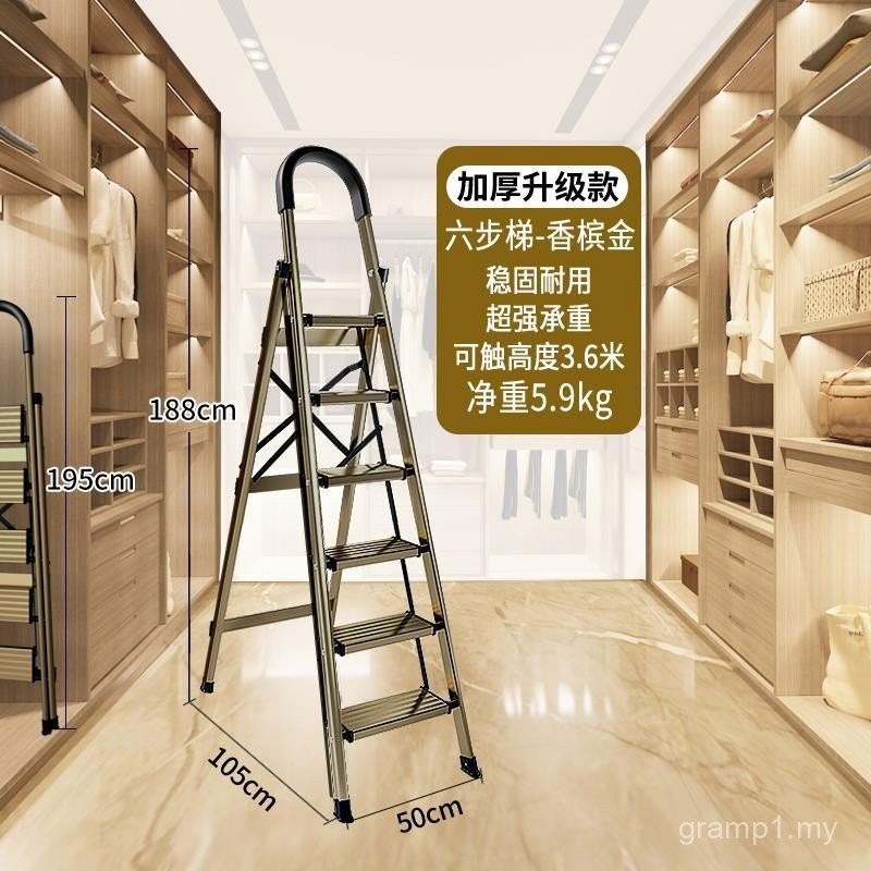 Small Ladder Household Multifunctional Folding Ladder Aluminum Alloy ...